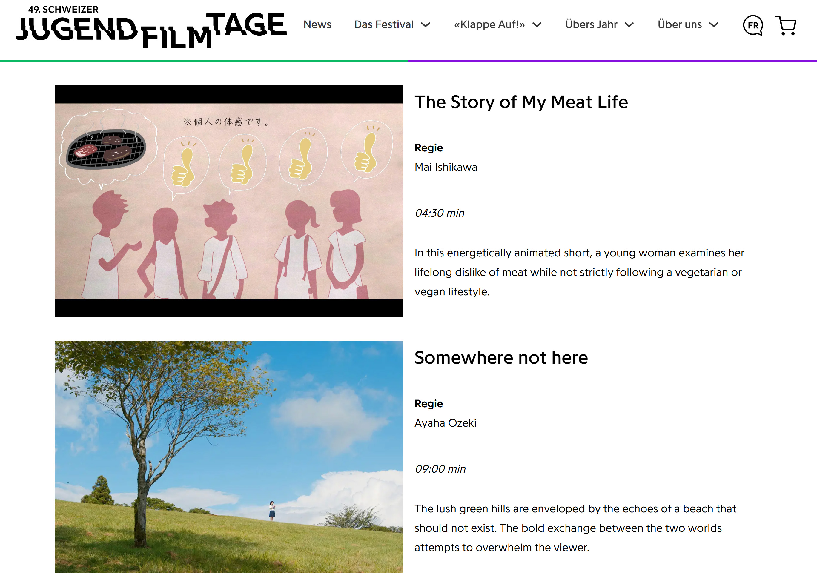 3月に台湾＆スイスで、PFF特集決定！PFFアワードの海外展開をご紹介します。｜ニュース｜PFF(ぴあフィルムフェスティバル)公式サイト